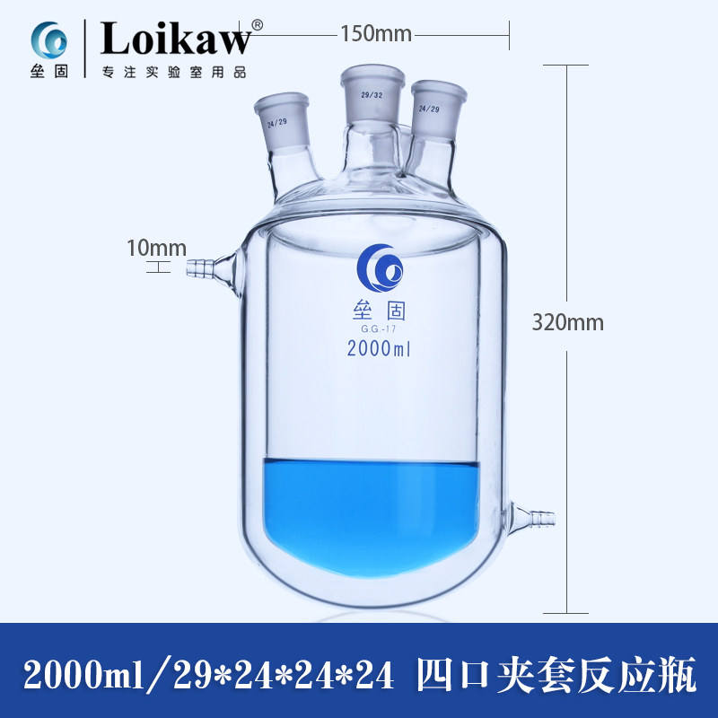 [USD 36.34] Soft solid Flat bottom jacketed reactor double layer glass ...