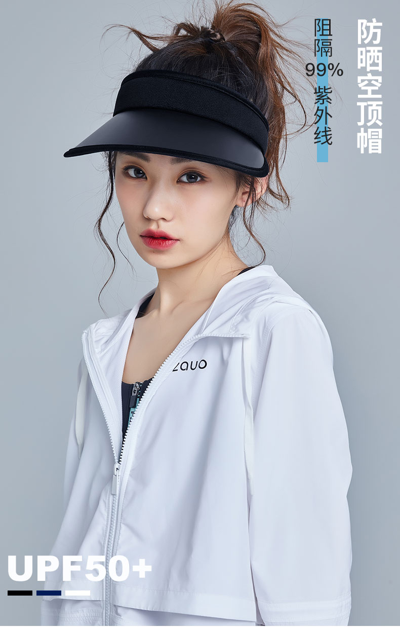 【中国直邮】ZAUO 百搭防紫外线防晒帽UPF50+(经典款白色) | 亚米