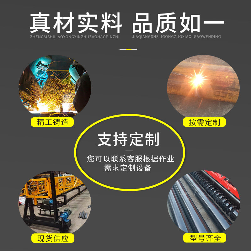 [USD 298.57] Pavement concrete three-roll spreading machine Large ...