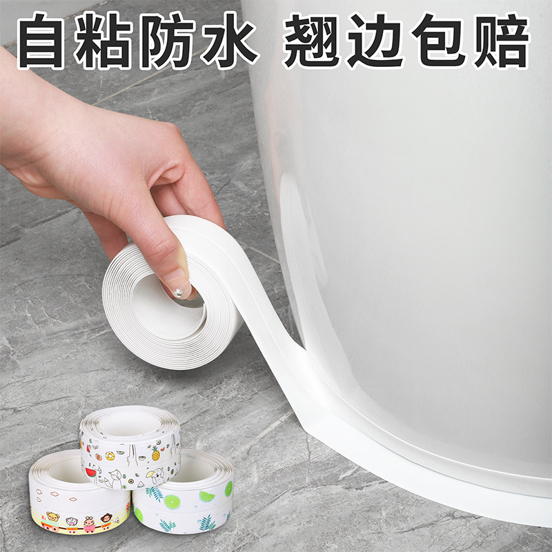 Toilet edge waterproof sticker, a waterproof handy gadget for the ...