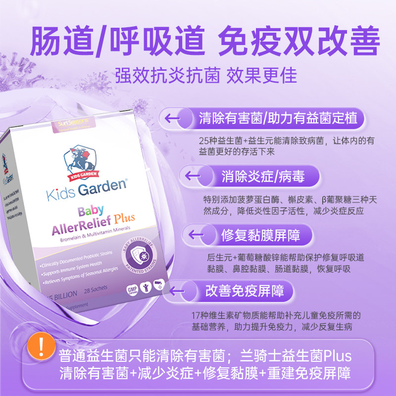 🔥绝绝子！Frisolac Prestige奶粉拯救宝宝肠胃的秘密都在这儿！-生活-淘宝百科网