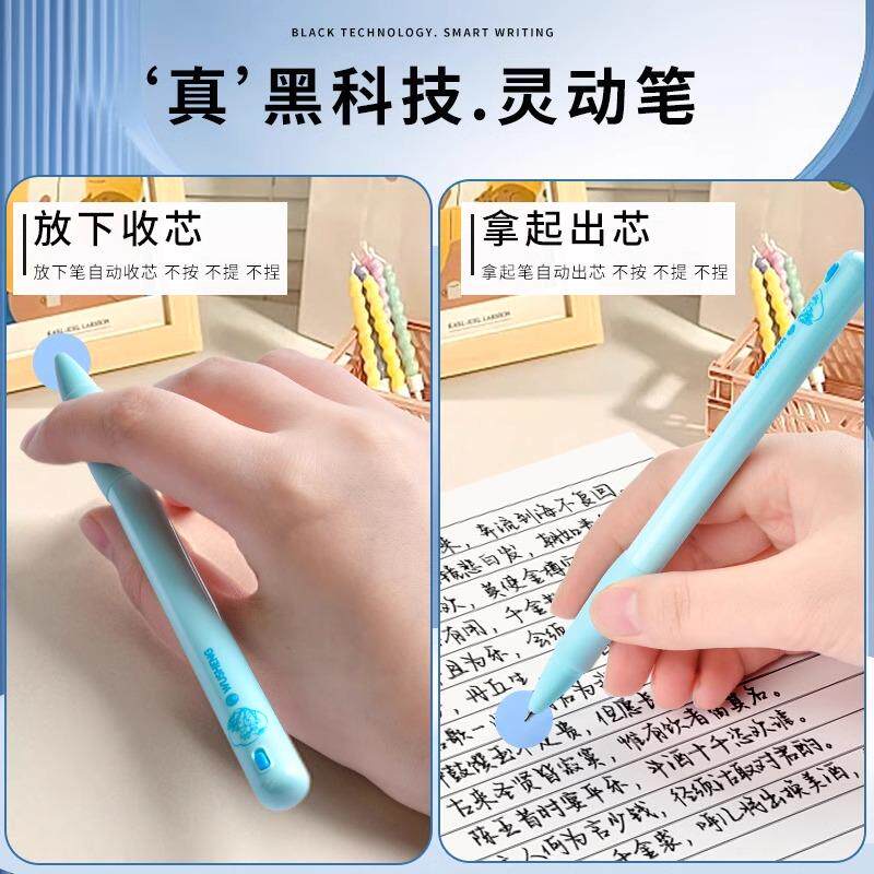 Wusheng Smart Pen with Advanced Technology, Gravity-Sensing Pen, Quick ...