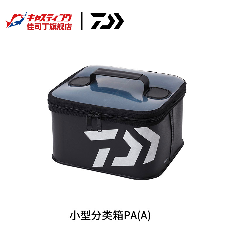 Купить Дайва да Ива небольшой классификация Коробка PA (а ...