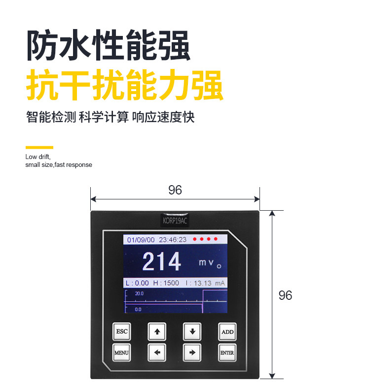 ORP检测仪 工业级ORP检测仪 工业pH/ORP控制器 ORP在线检测仪-阿里巴巴