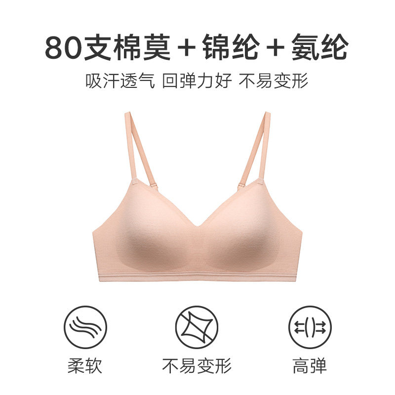 Maniform Cotton Lifestyle Triangle Cup Bra Soft Support Intimates One ...