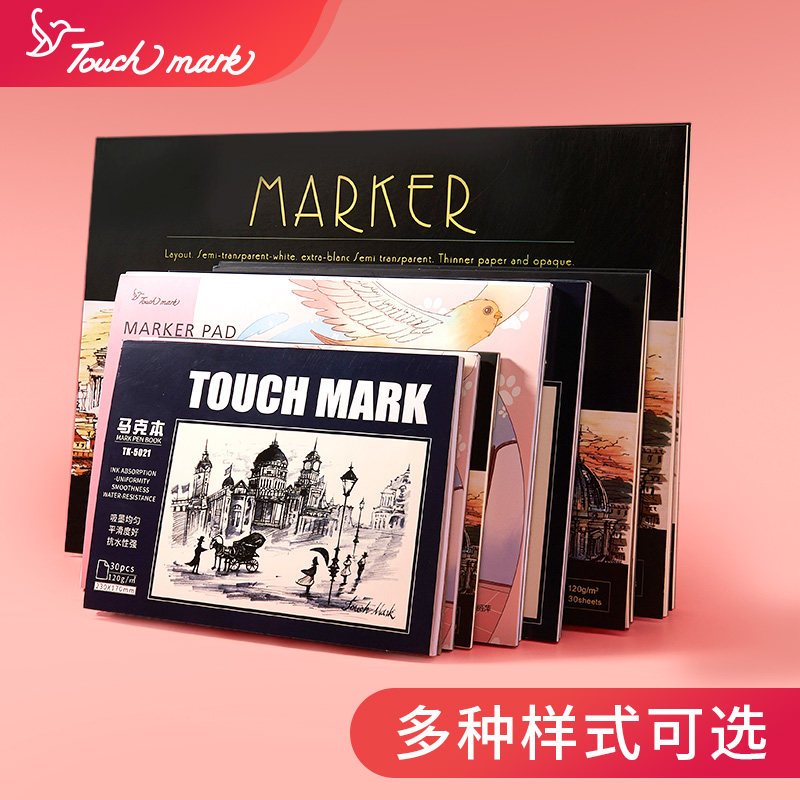 [USD 7.76] touchmark Mark Ben 8k Mark Pen Dedicated Paper a4 Student ...