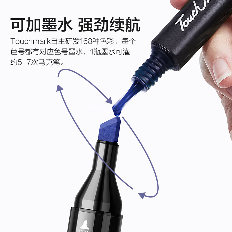 触感大师？TouchMark单支马克笔，你真的了解它吗？🎨签名笔控速速围观！-马克笔-淘宝好物网