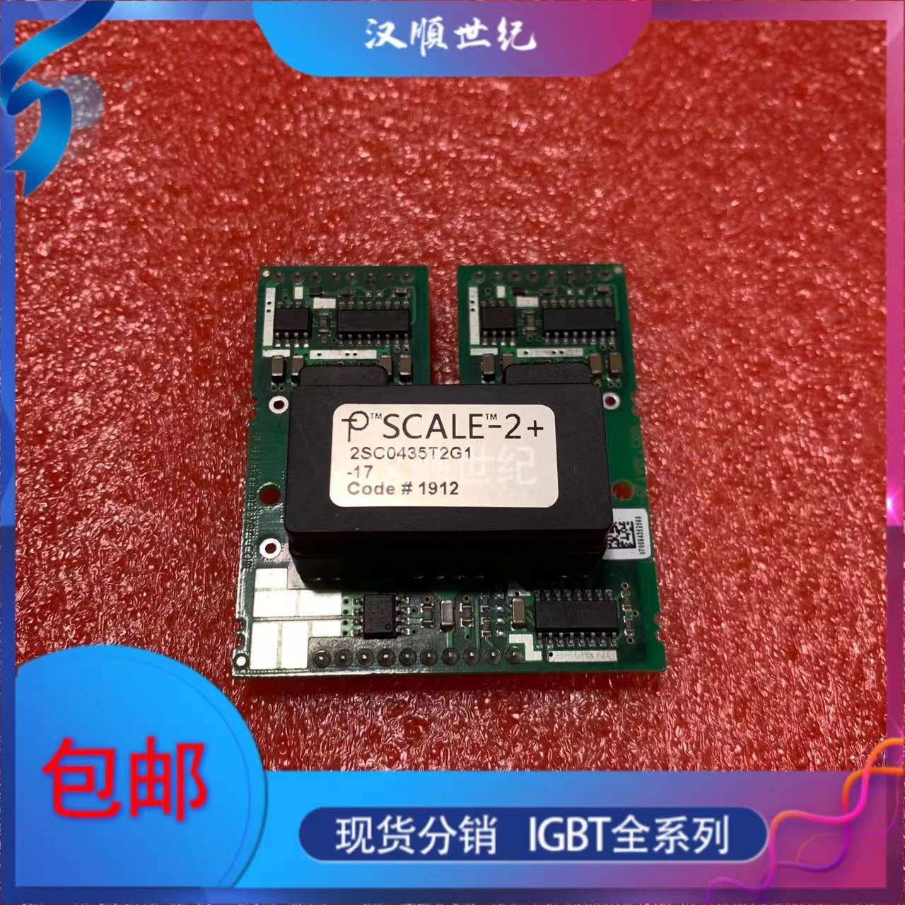 原裝驅動 2SC0435T2G1-17 2SD315AI 2SD315AI-17 2SC0435T2A0-17