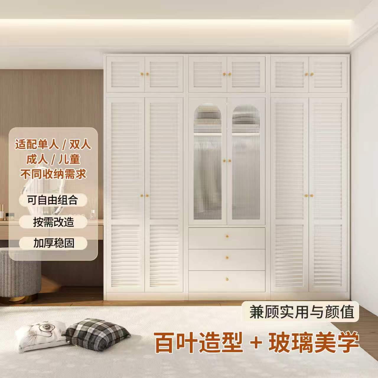 众宁达住宅家具