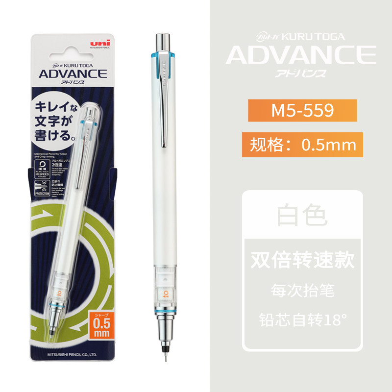 [USD 17.19] Japanese uni Mitsubishi M5-559 automatic pencil lead core ...