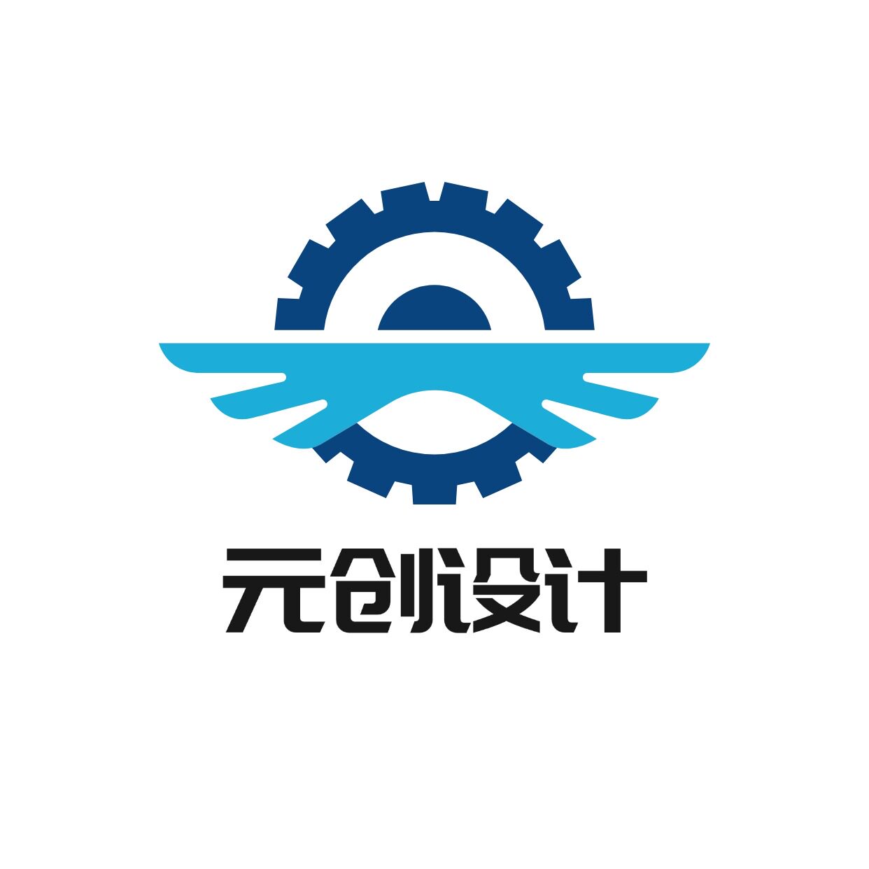 元创设计