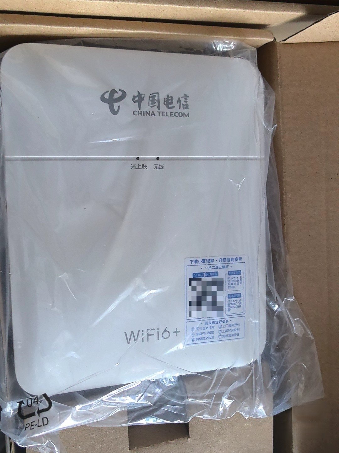 中兴FTTR G7615V2 & G1612：家庭全光网络新选择，全屋WiFi无死角覆盖！-全屋覆盖路由器-淘宝好物网