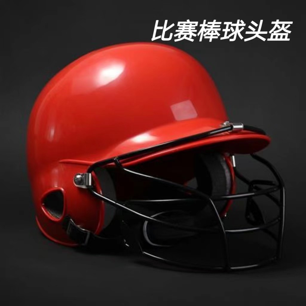 [USD 31.92] Professional Baseball Helmet Strike Helmet - Taobao ...