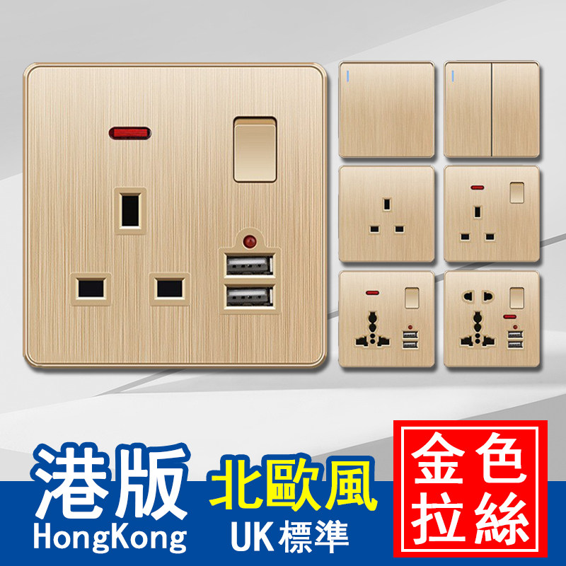 🌟 13a british standard champagne gold brushed usb light luxury socket ...