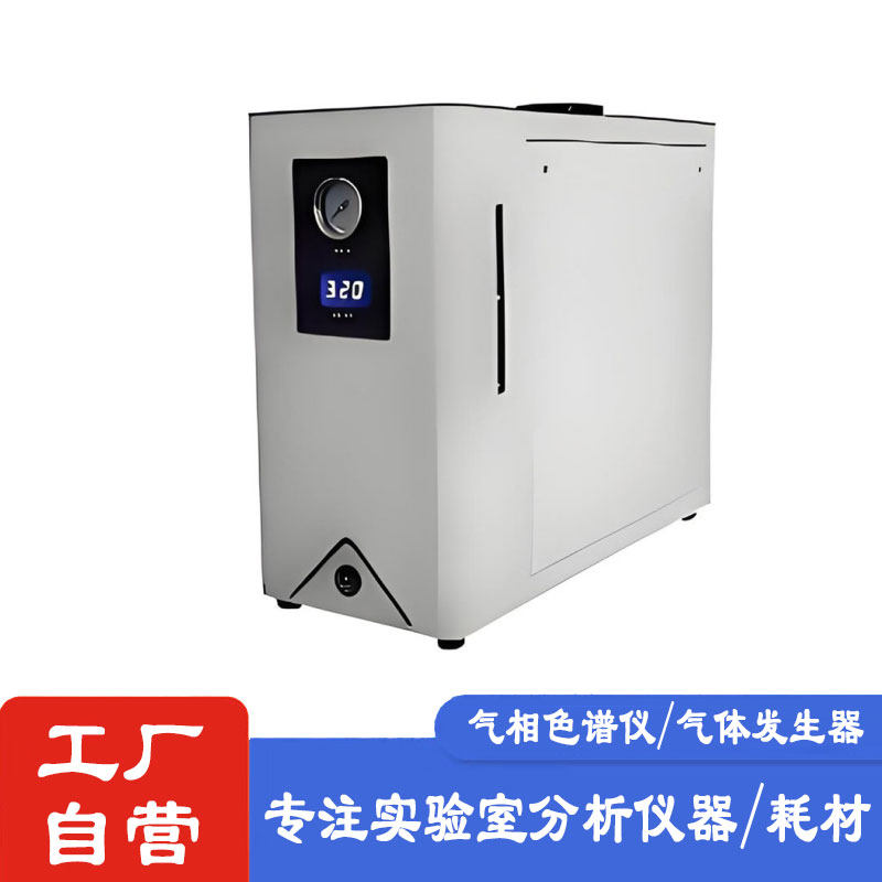 色谱分析工厂店