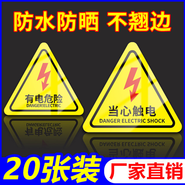 There are electricity hazard warnings as an electric shock sign. Be ...