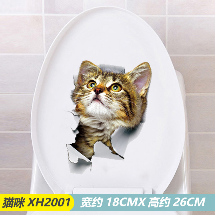 [USD 5.08] Funny toilet stickers personal creativity toilet decorations ...