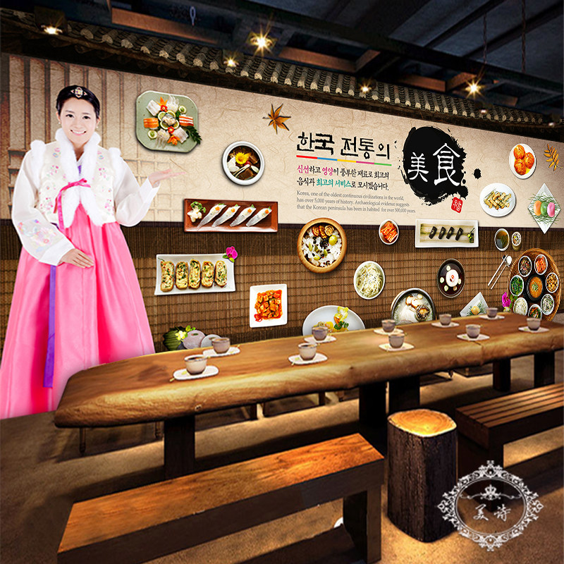 [USD 6.88] Korean catering restaurant catering decorative wallpaper ...