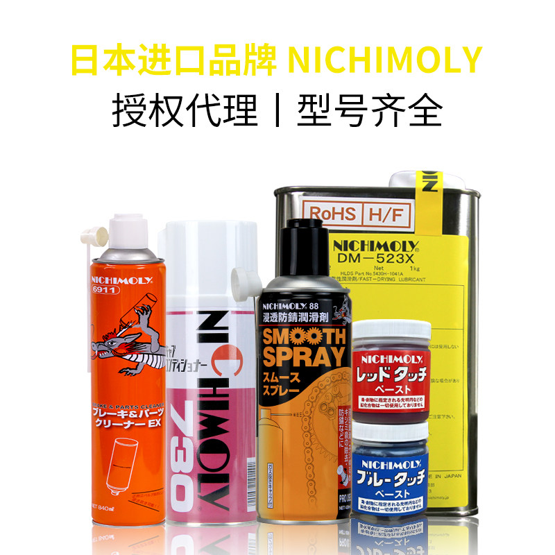 NICHIMOLY N-730模具清洗剂，工业清洁新宠？🤔全面测评-胶水-淘宝好物网