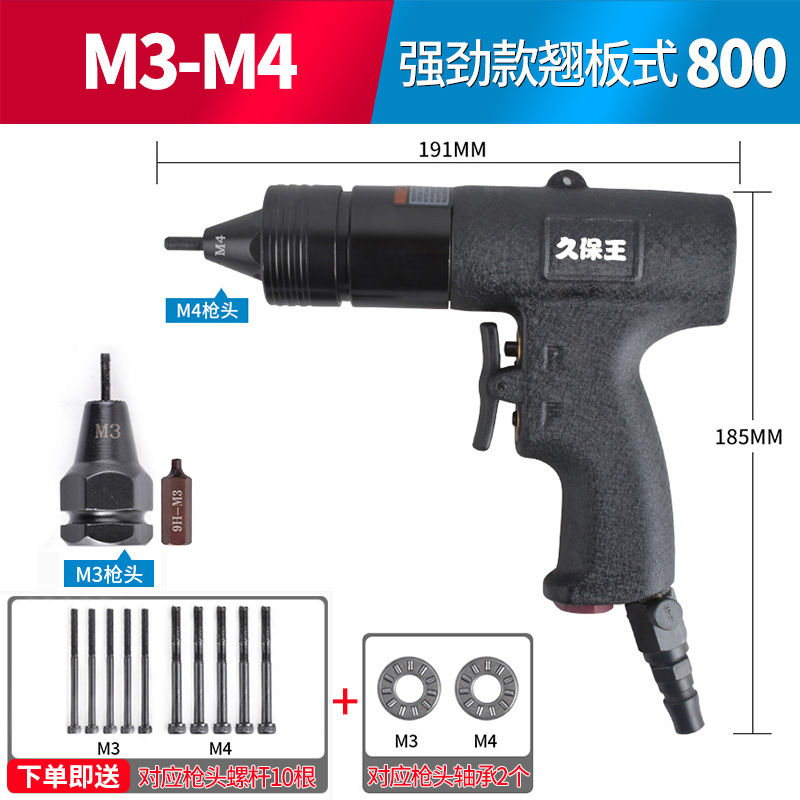 Купить Кубо король пневматический Вытяжная клепка гайка Пистолет ...