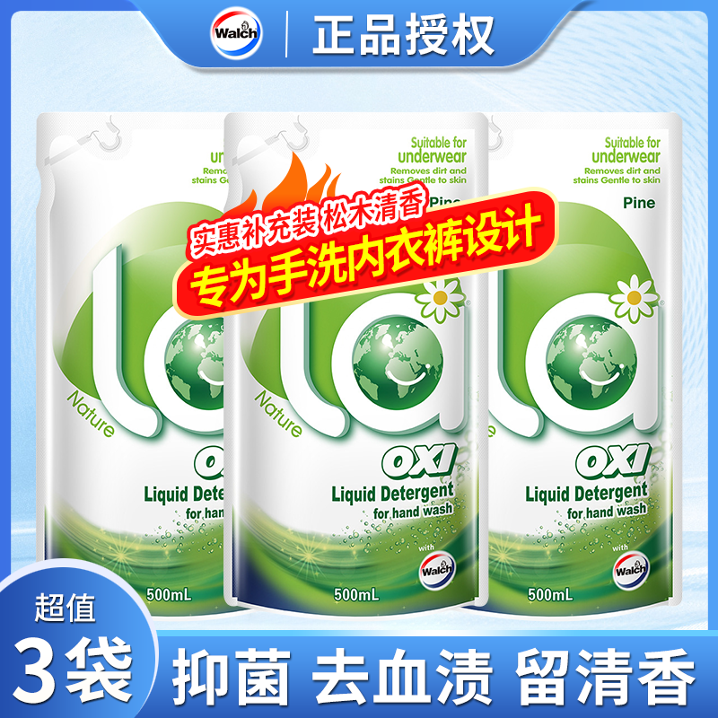 La aoxin vosene hand laundry detergent: your secret weapon for clean ...