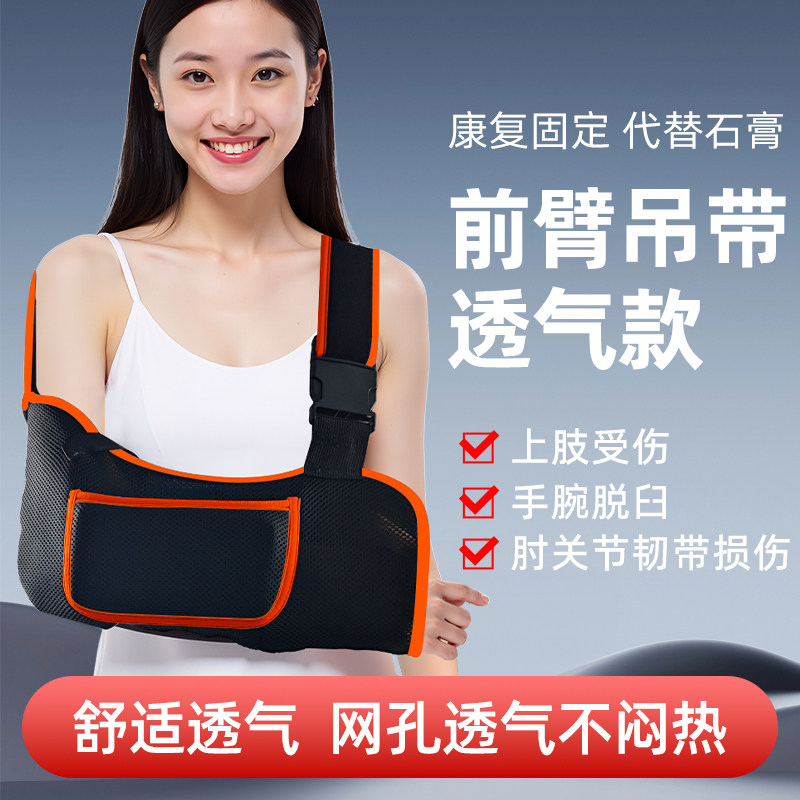 雨筱医疗科技企业店