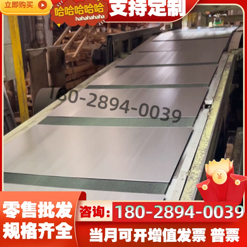 钢铁界的明星：HC340LA冷轧板卷与汽车板，品质卓越的选择 -其他-淘宝百科网