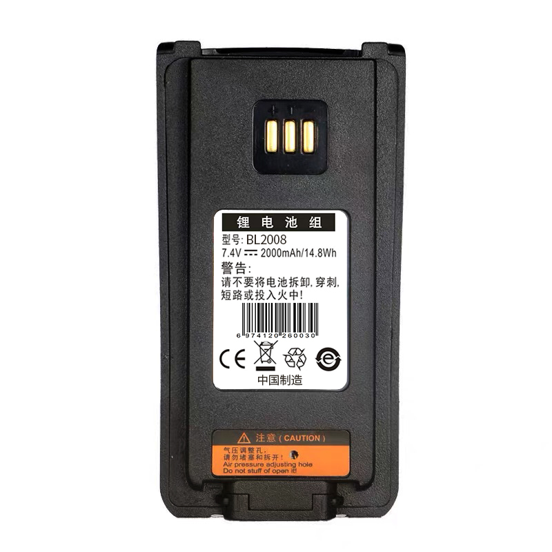 BL2008 is suitable for Hytera PD700 PD780G walkie-talkie lithium battery BL2006 electric board ...