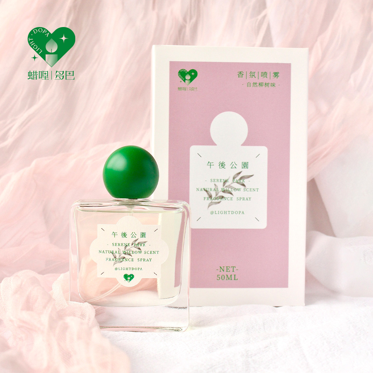 🔥 Unveiling lightdopa [afternoon park] fragrance mist - natural willow ...