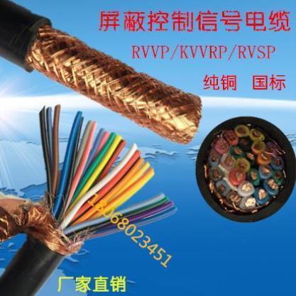 揭秘瑞广牌VVRP系列电缆：工业安全与效率的守护神-PSV充电器-淘宝百科网