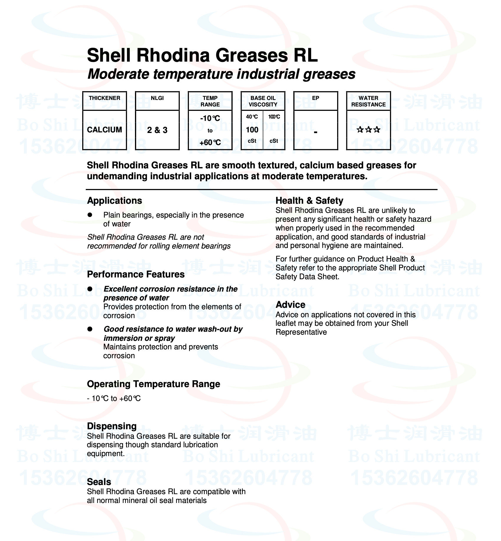 壳牌润滑脂Rhodina Grease BBZ 0833 LT2-50GR RL EP(LF) 0 1 2 3-阿里巴巴