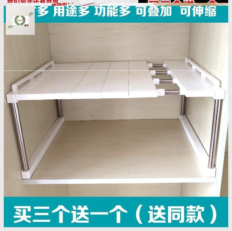 [USD 10.65] Countertop Separator Spice Rack Telescopic Storage Rack ...