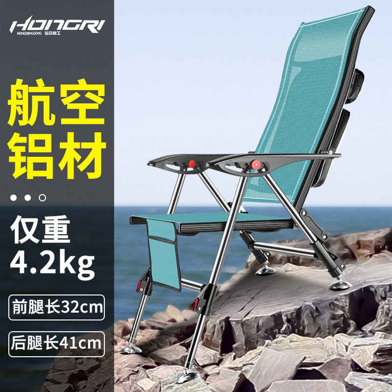 [USD 267.93] Hiroshi fishing chair folding multifunctional European ...