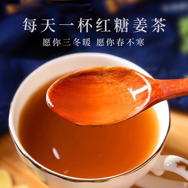 Red Sugar Ginger Tea Girl Period Red Sugar Water Small Bag Loaded ...