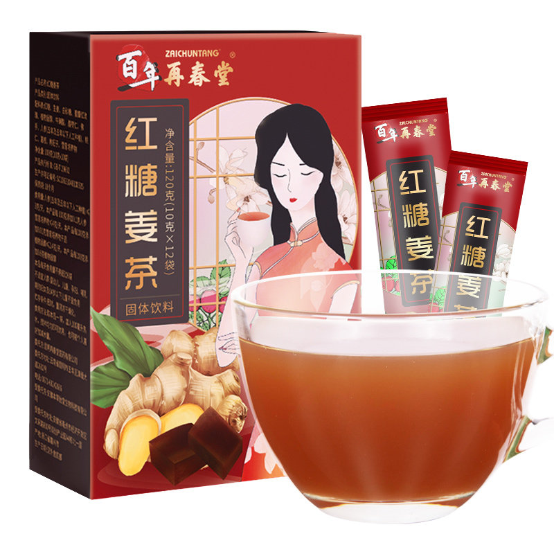 Red Sugar Ginger Tea Girl Period Red Sugar Water Small Bag Loaded ...