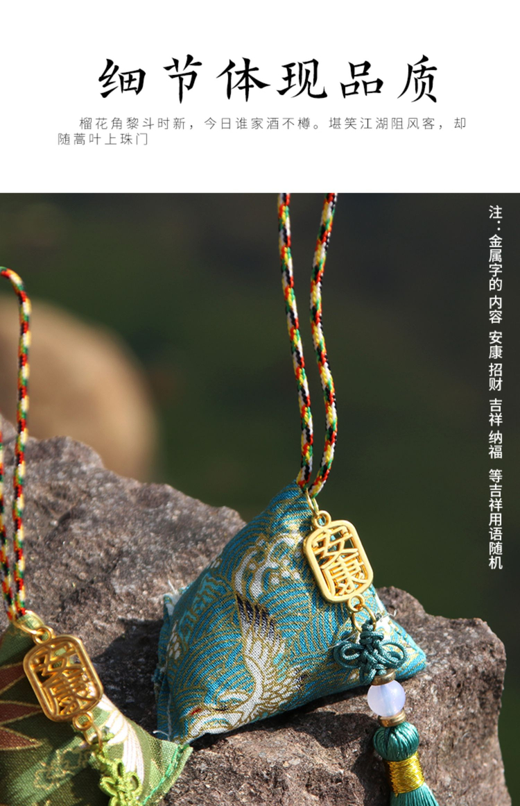 3ZBY批发端午节挂饰 艾草驱蚊香包粽子香囊礼物随身商场公司活动-阿里巴巴