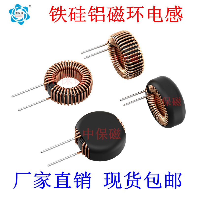 Magnetic ring inductor coil 10uh-47uh, your circuit stability guardian?