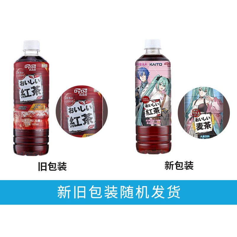 达亦多Dydo大麦茶饮料600ml*15瓶整箱：新老包装随机，解渴神器，健康好滋味！🥤🌿-纯茶饮料-淘宝好物网