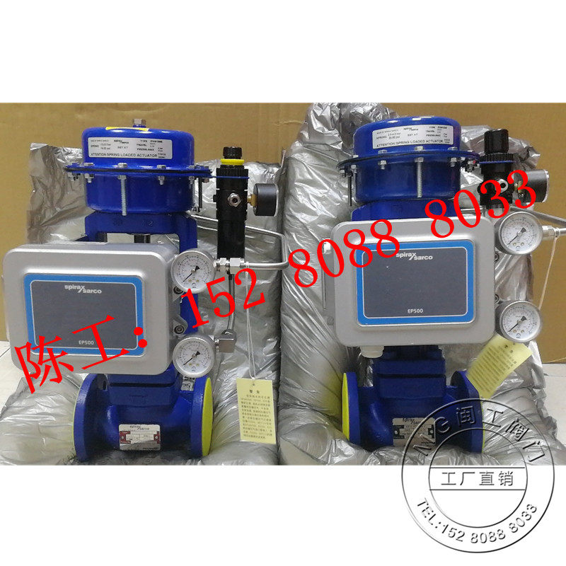 正品 DN20 KE73气动调节阀配PN9123E执行器SP400定位器-阿里巴巴