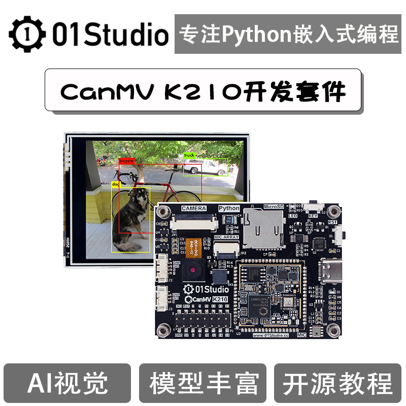 [USD 62.56] CanMV K210 Development Board AI Artificial Intelligence ...
