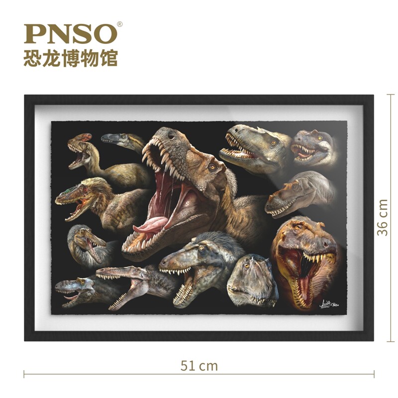 【发顺丰】PNSO恐龙博物馆霸王龙家族肖像装饰画，如何让家居瞬间高大上？🔥-艺术潮玩衍生品/展览衍生品/周边-淘宝好物网