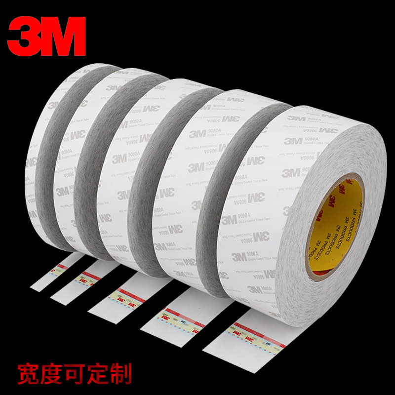 3M 9080A双面胶，真的可以贴住整个夏天的热情？全面测评来啦！🔥-胶带-淘宝好物网