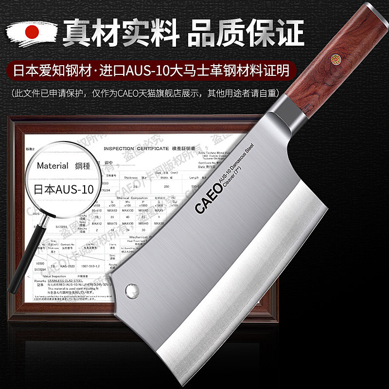 CAEO日本大马士革钢刀：斩断食材烦恼，开启烹饪新境界！-全套厨房刀具-淘宝好物网