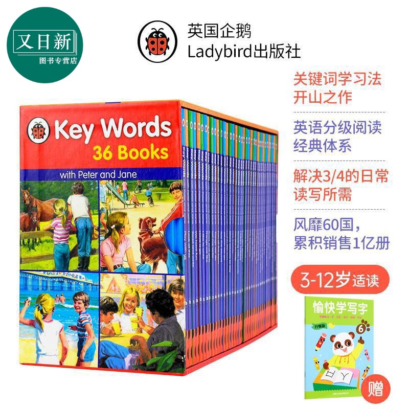 低阶讲解 Key words关键词分级阅读自然拼读36册套装 可点读 Key Words 3-12岁英文原版 不含点读笔儿童启蒙 又日新