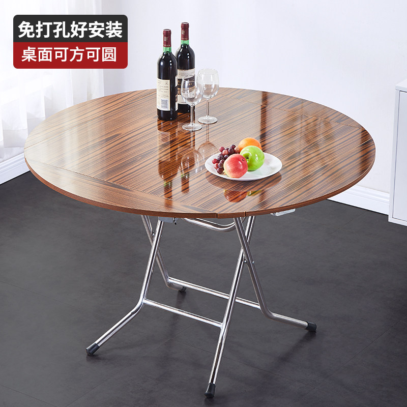 折叠餐桌，小户型也能享受大空间！如何选择？-折叠桌-淘宝好物网