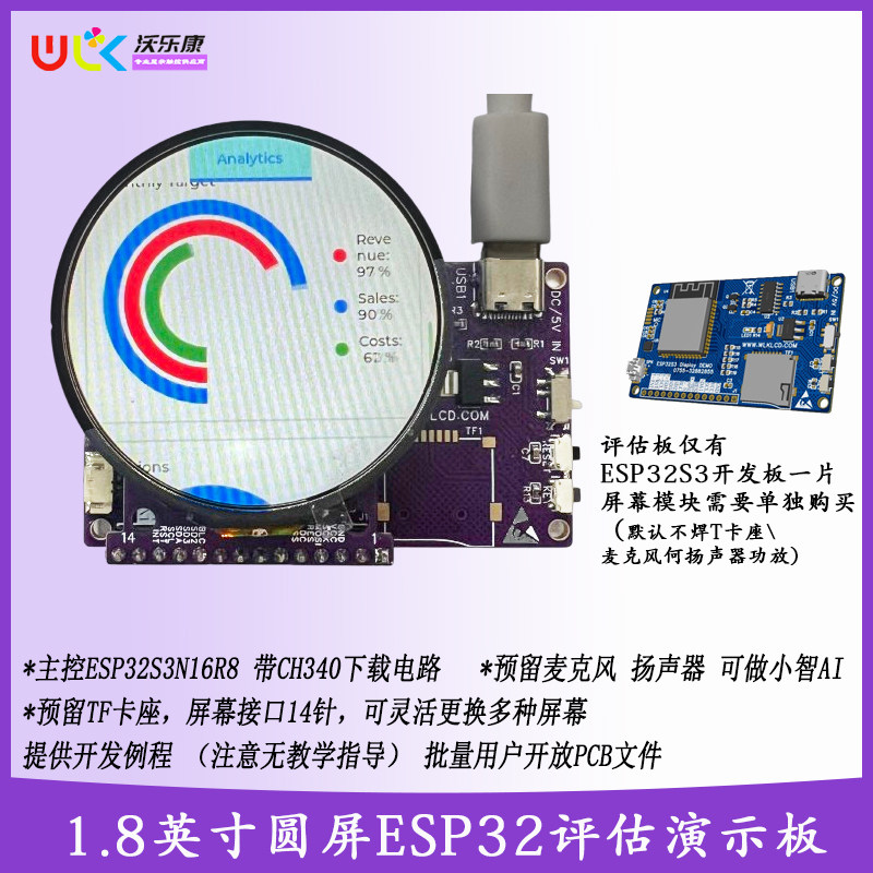 25年必买！1.8英寸QSPI高清IPS彩屏ST77916触摸屏，ESP32 LVGL开发神器_好物推荐_淘宝数码网