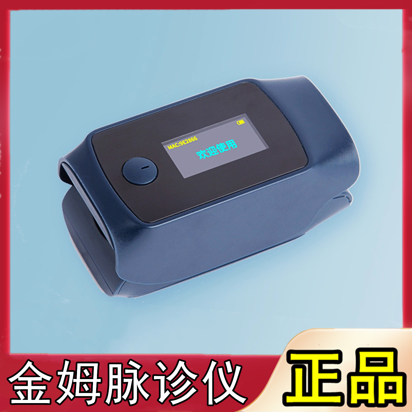 2025's hottest trend | must-have kim pulse diagnostic device! ai ...