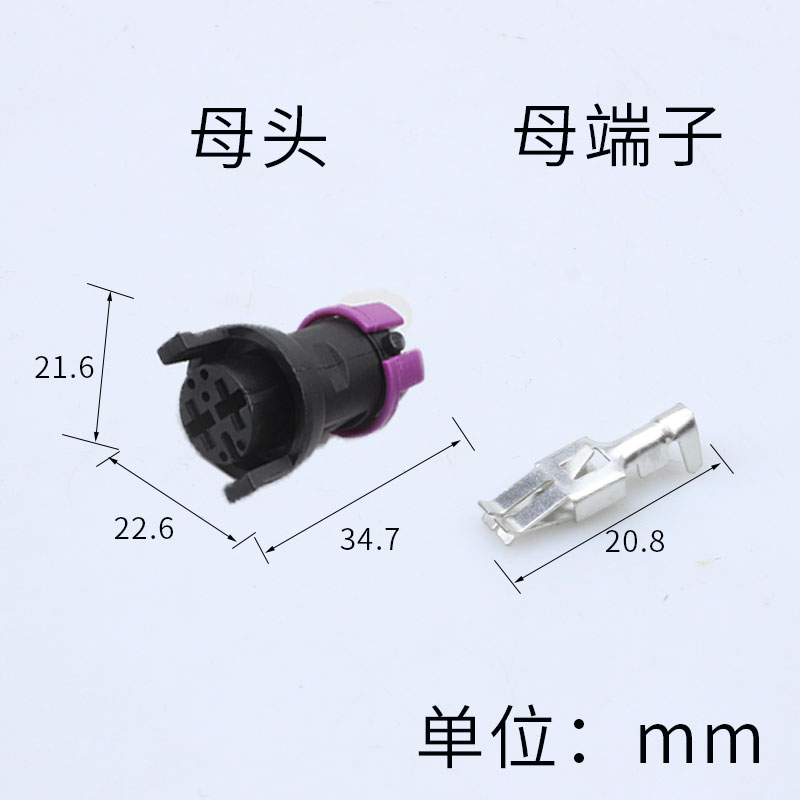 2P汽车放水连接器2芯大功率公母对接线束插头DJ70217-6.3-11/21-阿里巴巴