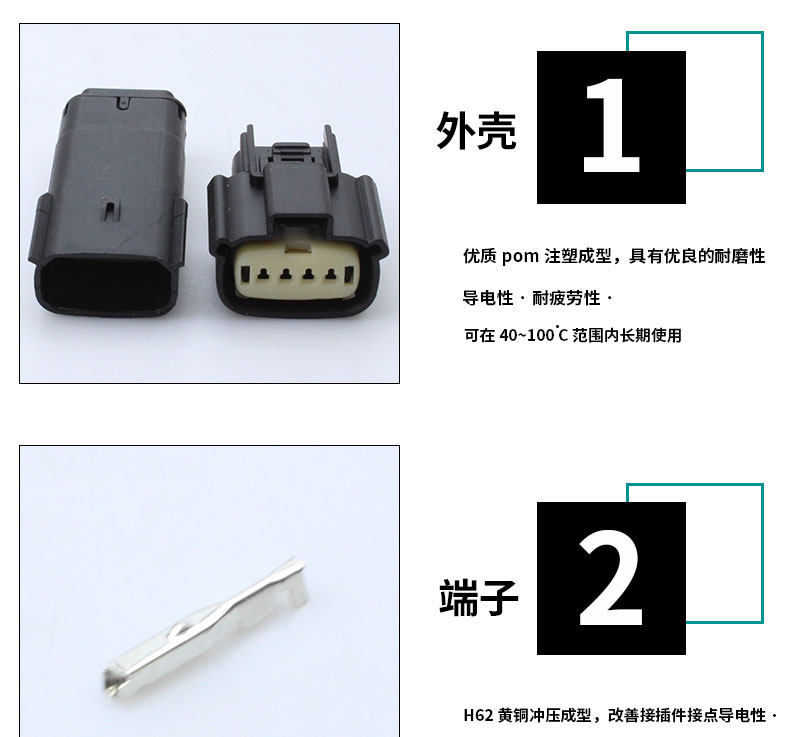 DJ7048W-1.5-11/21汽车连接器公母线束插头33481-0401 33471-0401-阿里巴巴