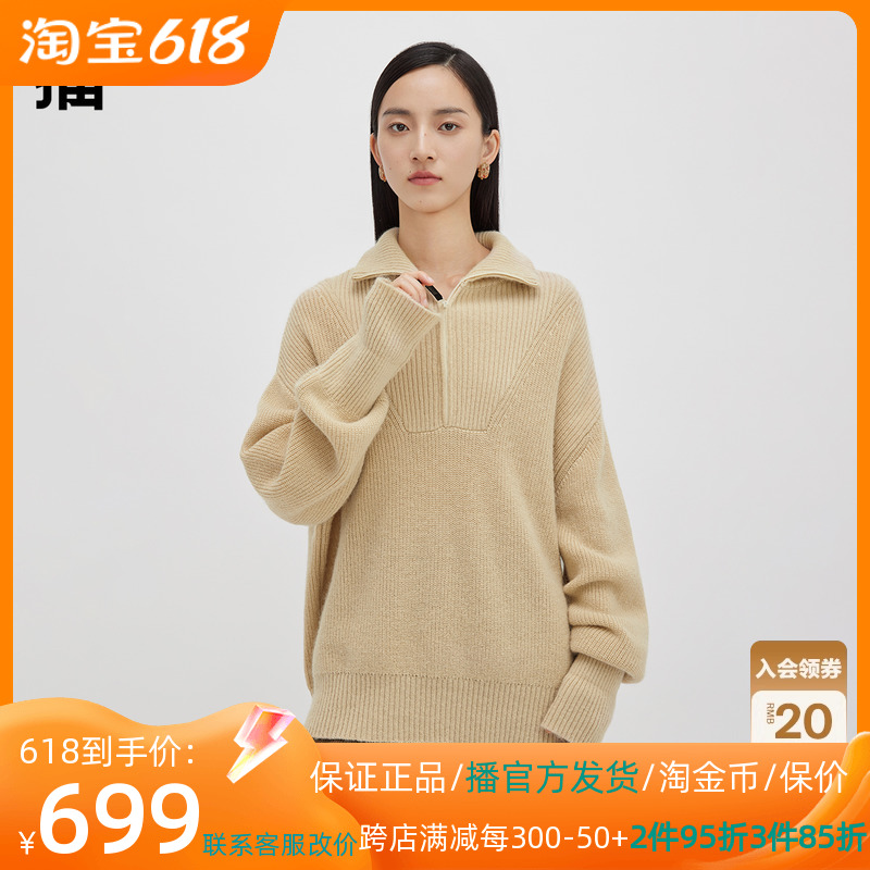 播羊毛拉链针织衫女商场同款2023冬设计感内搭外传毛衣BDQ4SD0762-Taobao